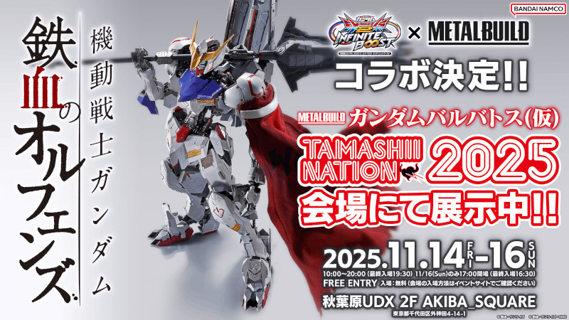 機動戦士ガンダム EXTREME VS.2 INFINITEBOOST wiki | EXVS2IB wiki - atwiki（アットウィキ）